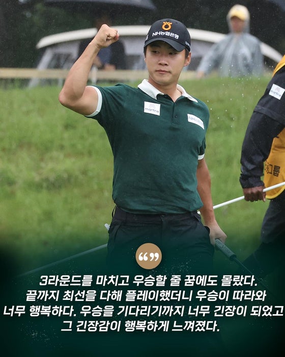 Official World Golf Ranking - Player Profile